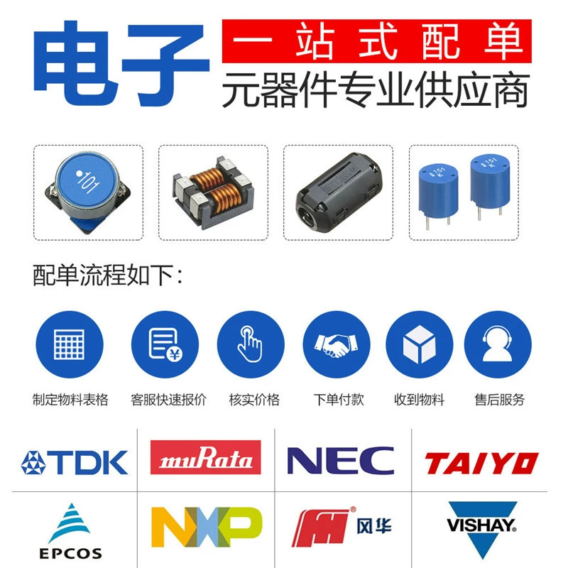 原装正品 HCS300-I/SN SOP-8 汽车遥控器芯片 优势现货-阿里巴巴