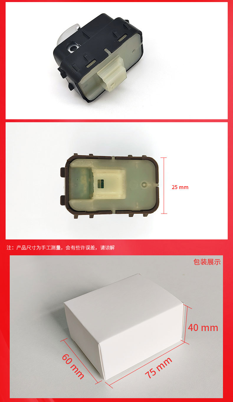 适用于奔驰C级W205玻璃升降控制开关GLC级W253车窗开关2059051513-阿里巴巴