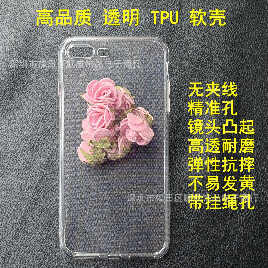 适用苹果手机壳16高品质透明TPU iPhoneXSMAX弹性抗震 12不易发黄-阿里巴巴