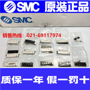 日本SMC全新原装正品盖板盲板SY3000-26-10ASY5000-26-20A正品-阿里巴巴