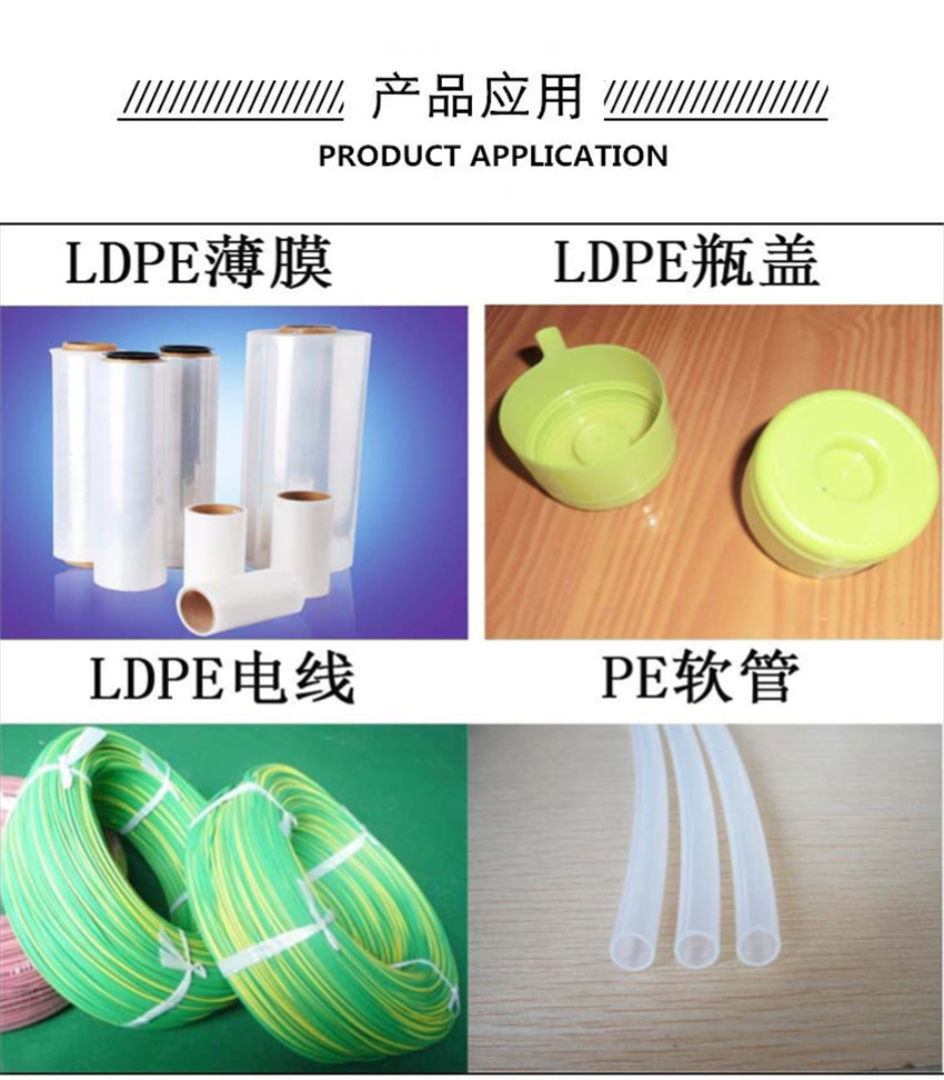 LDPE新加坡G812 g814耐磨耐高温注塑级高熔指pe纤维料原料颗粒-阿里巴巴