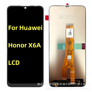 适用于华为Honor X6A手机屏幕总成荣耀X6A液晶触摸显示内外屏LCD-阿里巴巴