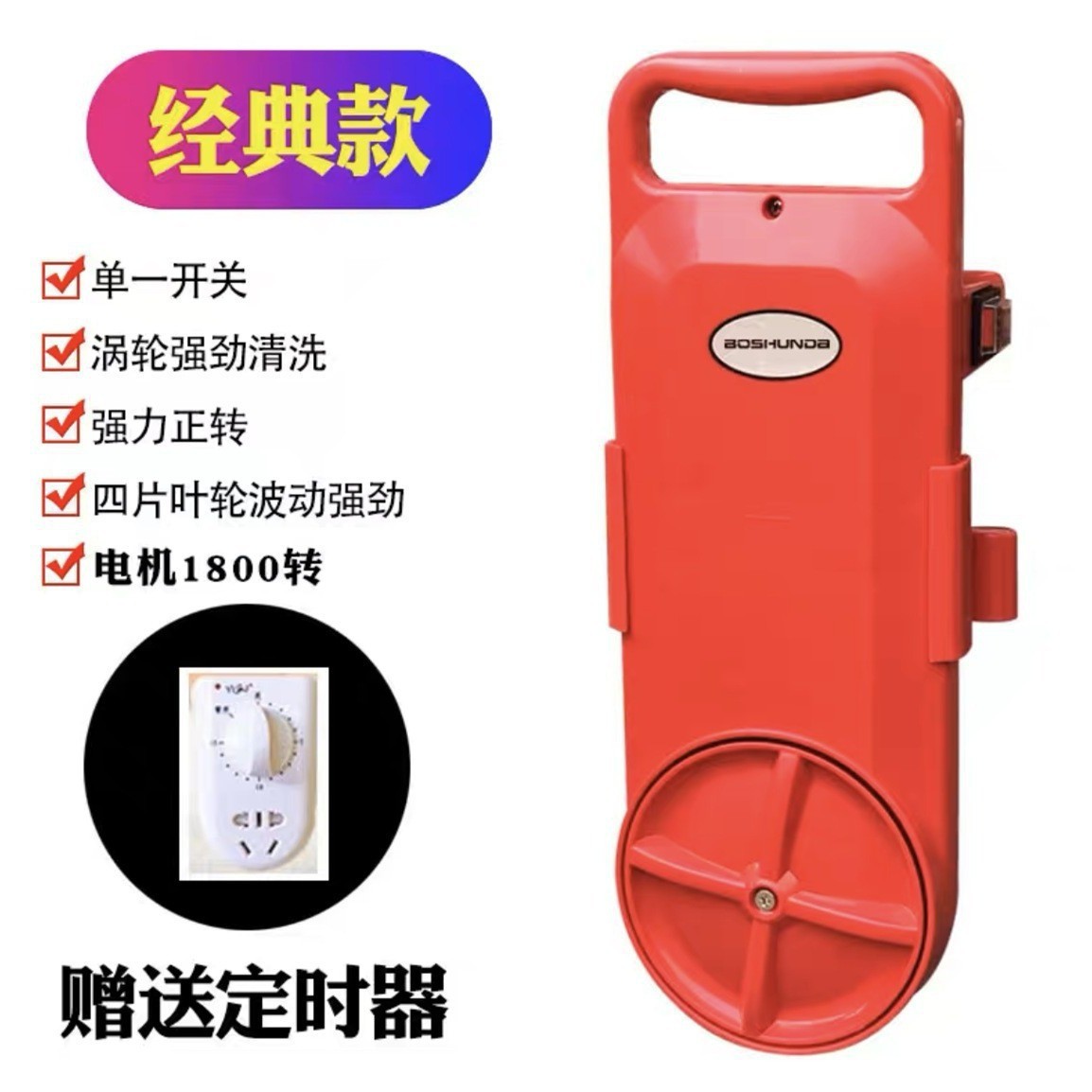 Portable Washing Machine Lazy Electric Ultrasonic Student Dormitory ...