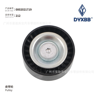 0002021719-适用于212 皮带轮-阿里巴巴