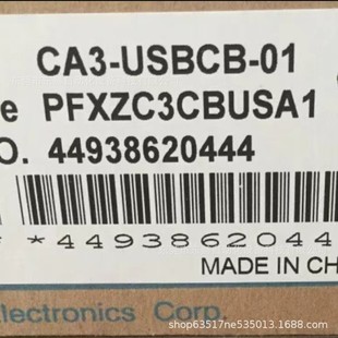 CA3-USBCB-01原装全新正品普洛菲斯编程电缆-阿里巴巴