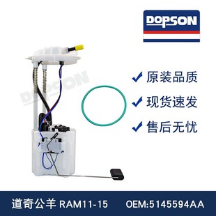 5145594AA 52122656AA 52122656AB FG1354, RL145594AA SP7118M-阿里巴巴