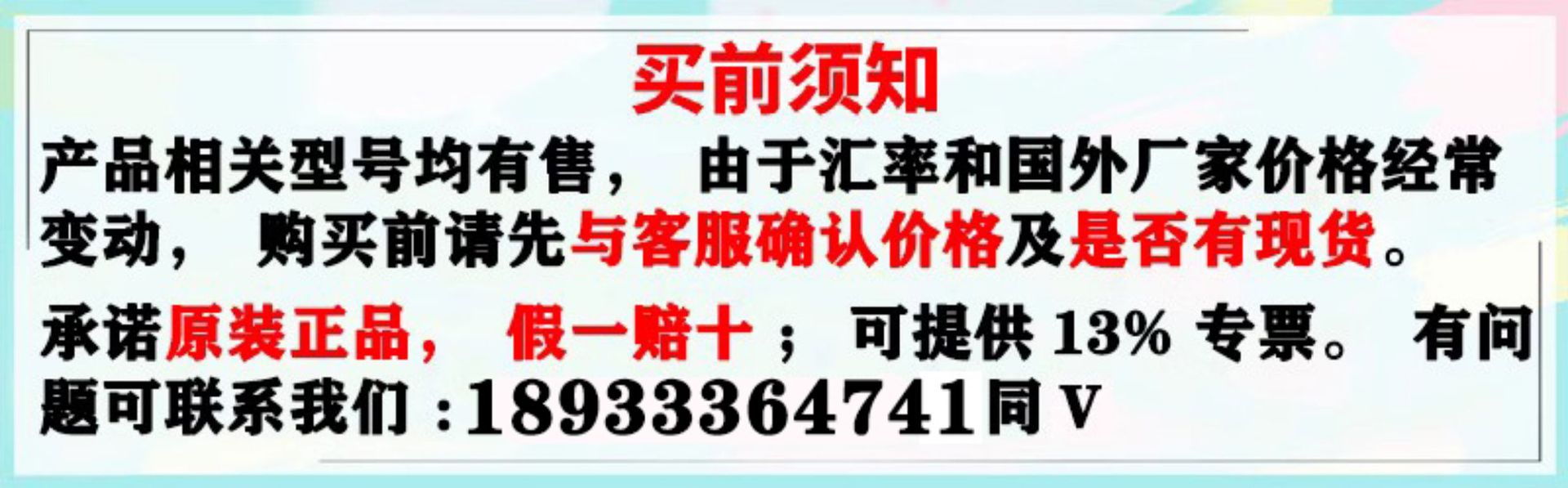 Omron欧姆龙小型不间断不停电UPS电源BU1002SW日本进口BU3002SW-阿里巴巴