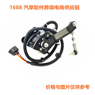 龙霸 汽车车身高度传感器 89406-60010 89406-60011 89406-60012-阿里巴巴