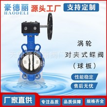 【d37a1x-10蝶阀】_d37a1x-10蝶阀品牌/图片/价格_d37a1x-10蝶阀批发_阿里巴巴