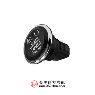 适用于道奇吉普克莱斯勒一键启动开关一键启动按钮33370101-阿里巴巴