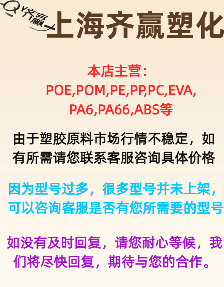 ABS 台湾奇美 PA-777E 注塑超耐高温环保级高刚性abs树脂塑料颗粒-阿里巴巴