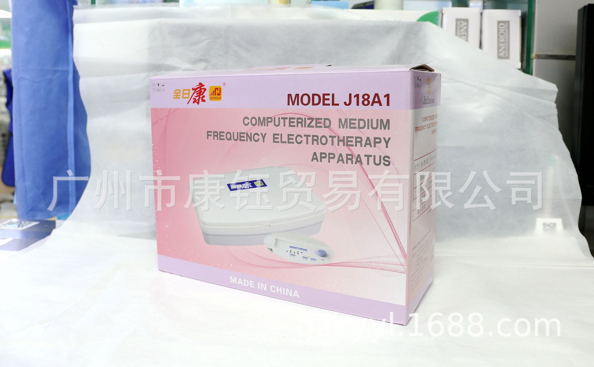 全日康J48A两路输出电脑中频治疗仪理疗家用脉冲电疗仪医院同款-阿里巴巴