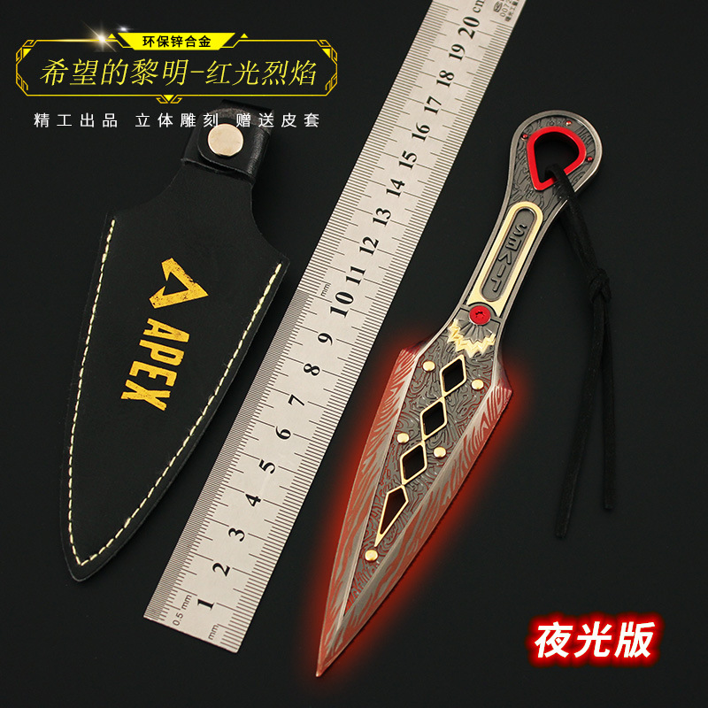 APEX游戏周边 夜光款恶灵希望的黎明红光烈焰金属模型玩具18cm-阿里巴巴