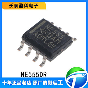 原装正品 NE555DR 丝印NE555 SOP8 TI时钟定时器计时振荡器芯片IC-阿里巴巴