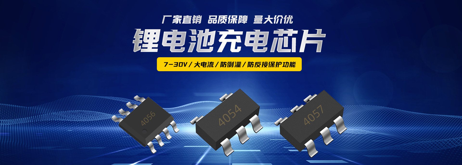 深圳市靖鑫半导体有限公司_阿里巴巴旺铺