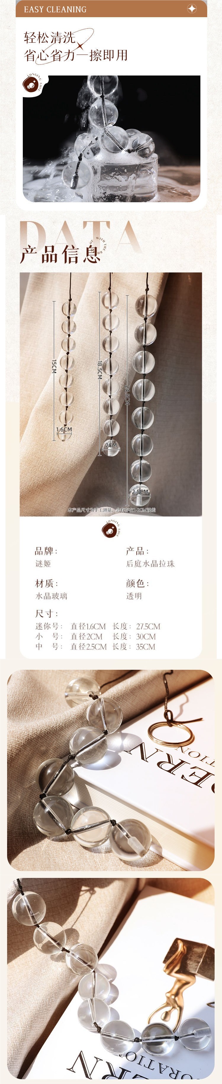 一件代发玻璃拉珠SM后庭肛塞超长男女共用玩具成人性用品大中-阿里巴巴