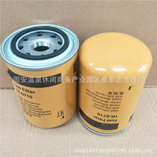 小额批发 1R-0710 1R0710 SP-859 74028945 4025230 滤清器-阿里巴巴