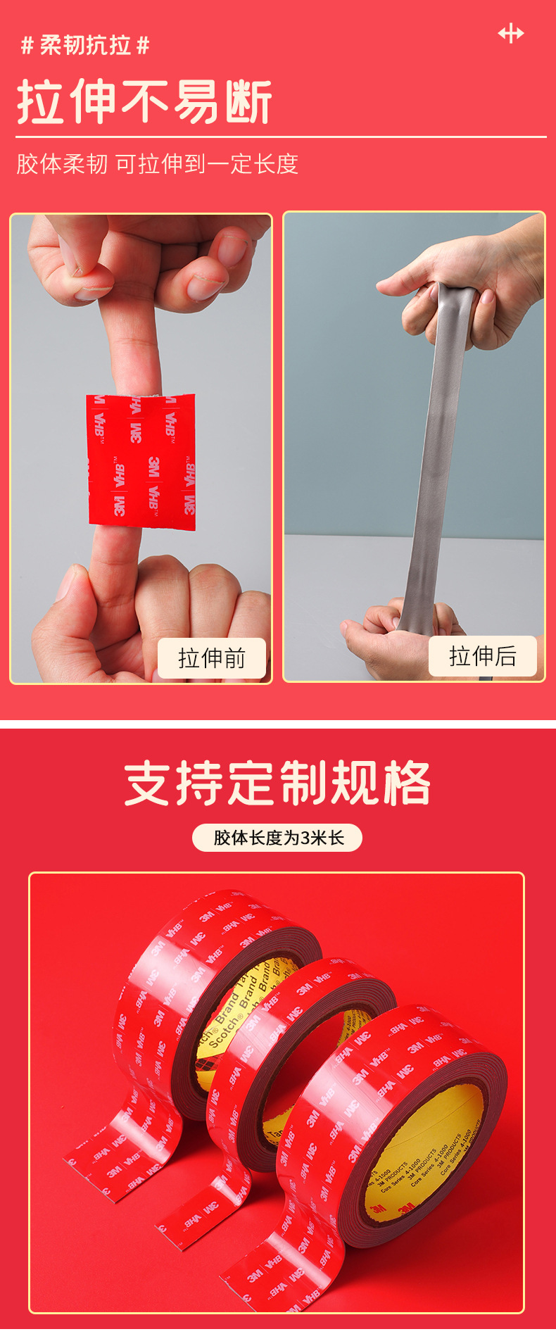 3m双面胶 gpl110gf耐低温vhb胶带强力无痕丙烯酸泡棉3m双面胶贴-阿里巴巴