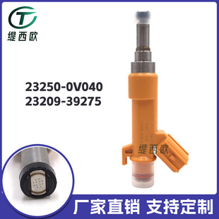 适用于丰田汉兰达 8AR 凯美瑞 喷油嘴23209-39275~23250-0V040-阿里巴巴