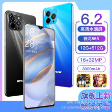 【6.2寸手机】_6.2寸手机品牌/图片/价格_6.2寸手机批发_阿里巴巴