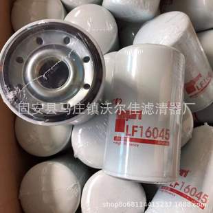 供应 LF16045 P550596 B7217机油滤清器滤芯-阿里巴巴