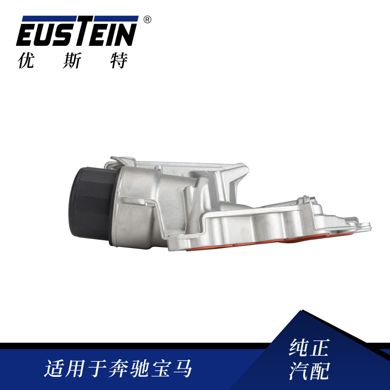 适用于奔驰W203W204机油底座散热器总成机油冷却器 2721800510-阿里巴巴