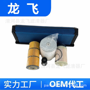 工厂直供AF27879 FS19915 PF9908 P551005 33364800 P610260滤芯-阿里巴巴