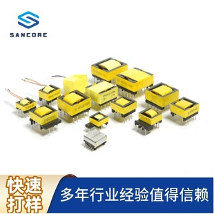支持打样epc13 epc17 epc19 小型高频变压器-阿里巴巴