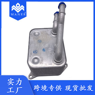 适用于奥迪A8D3Quattro4.2L机油散热器079117015B 079117015-阿里巴巴