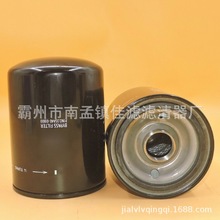 三菱發電機濾清器-三菱發電機濾清器批發、促銷價格、產地貨源 - 阿里巴巴