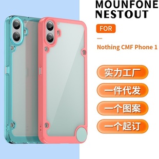 适用Nothing CMF Phone 1手机壳 炫彩亚克力防摔TPU手机软壳-阿里巴巴