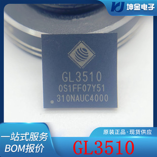 原装现货 GL3510-OSY52 50 QFN64 USB3.1集线控制器芯片 GL3510-阿里巴巴