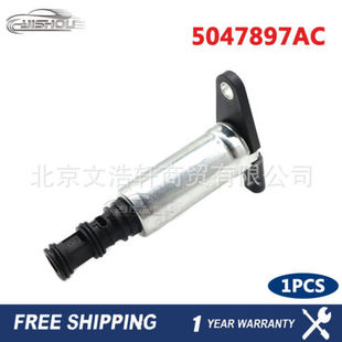 适用于吉普大切诺基牧马人凸轮轴电磁阀进 05047897AC 5047897AC-阿里巴巴