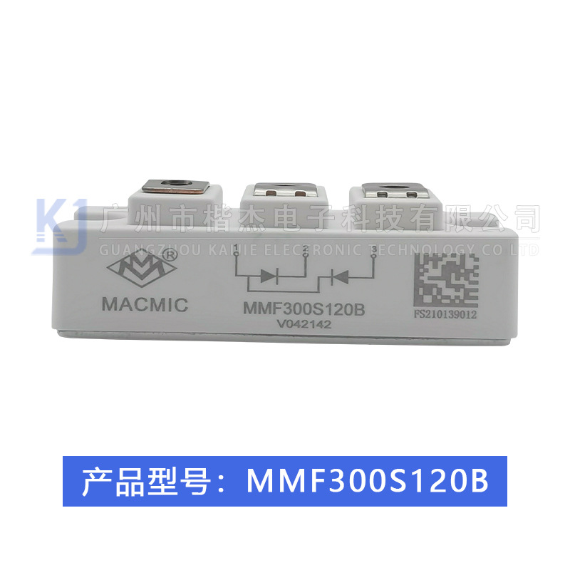 原装MACMIC宏微MMF300S120B 060B快恢复二极管模块300A600V 1200V-阿里巴巴