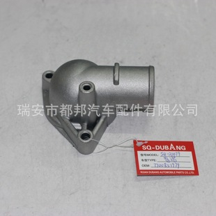 7700851979适用于雷诺铝制汽车发动机配件出水口-阿里巴巴