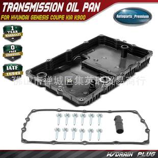 452804F001, 452804F300, 452804F320, 452804E111 变速箱油盘-阿里巴巴