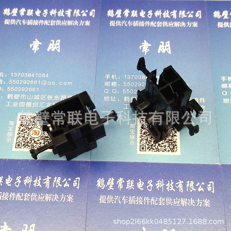 929505-1（DJ7041S-3.5-11）黑色3.5系列国产4孔公护套车用连接器-阿里巴巴