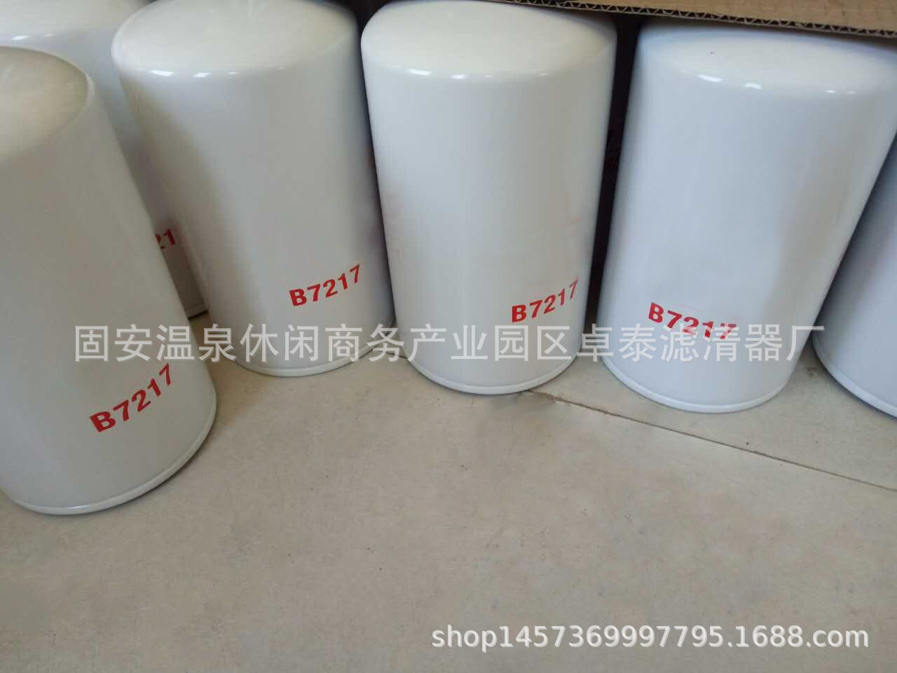 供应 B7217 P550596 4452166 4484495 4484995 BD7141 机油滤清器-阿里巴巴