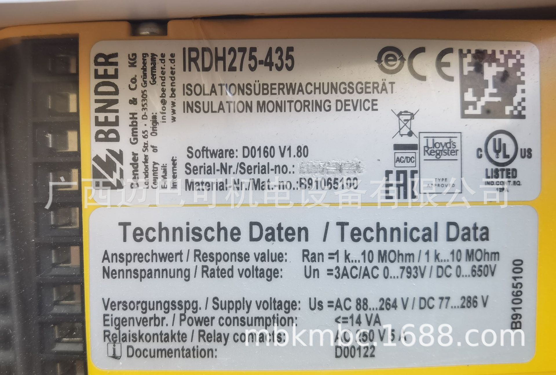 BENDER绝缘检测器IRDH275-435-阿里巴巴