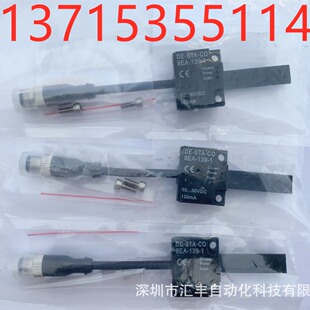 DE-STA-CO 传感器 8EA-139-1 磁性开关 接近开关 Destaco迪斯泰克-阿里巴巴