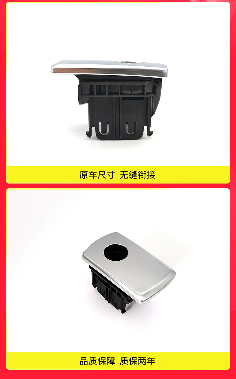 适用宝马X3X4手套箱拉手G01 G02 G08工具箱扣手开关51169363456-阿里巴巴