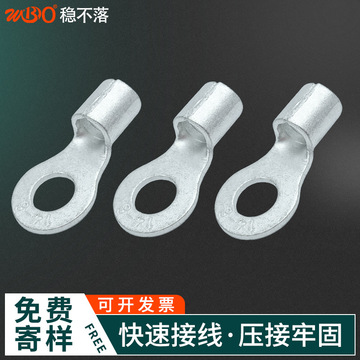 圆形裸端子 RNB1.25-3紫铜镀锡冷压接线端子O型接线耳铜鼻子-阿里巴巴