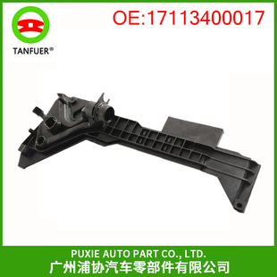 汽车散热器安装板 适用于宝马X3 17113400017 膨胀箱安装板支架-阿里巴巴