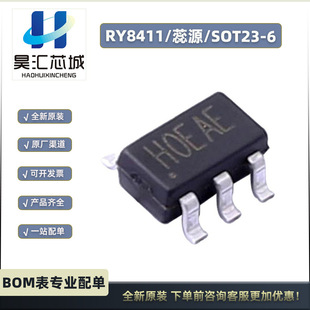 RY8411蕊源代理 42V 1.2A 800KHz DCDC同步降压转换IC 丝印HO-阿里巴巴