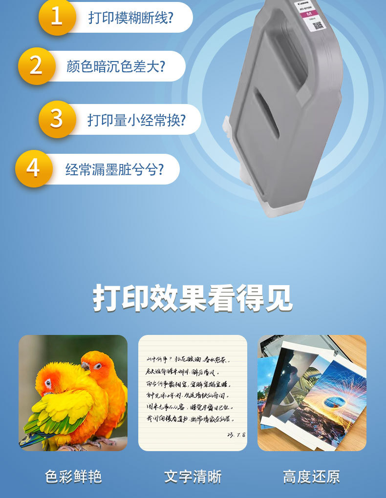 适用佳能CANON PFI8710墨盒TX5200 TX5300 TX5400 TX5410原装墨盒-阿里巴巴