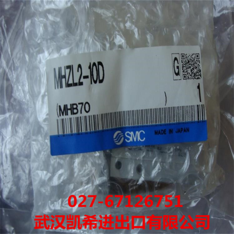 SMC长行程型气爪MHZL2-10S MHZL2-10D MHZL2-10D1 MHZL2-10D2-阿里巴巴