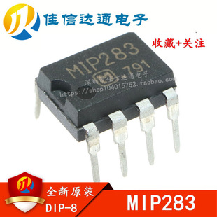 全新原装 MIP283 M1P283 电源管理芯片 直插DIP 可直拍-阿里巴巴