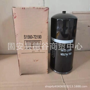 S1560-72190机油滤芯 工程机械 泵车搅拌车发电机组机油滤芯-阿里巴巴