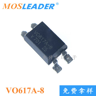 批量订单可议价 光耦 光电耦合器SMD4 VO617A-8-阿里巴巴