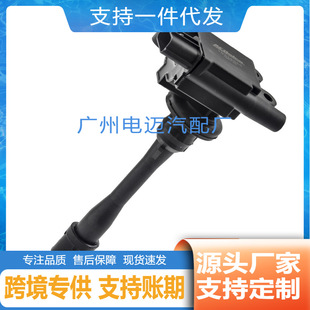 现货直白点火线圈高压包MD362907 UF295 C1257 MD325048 适用三菱-阿里巴巴